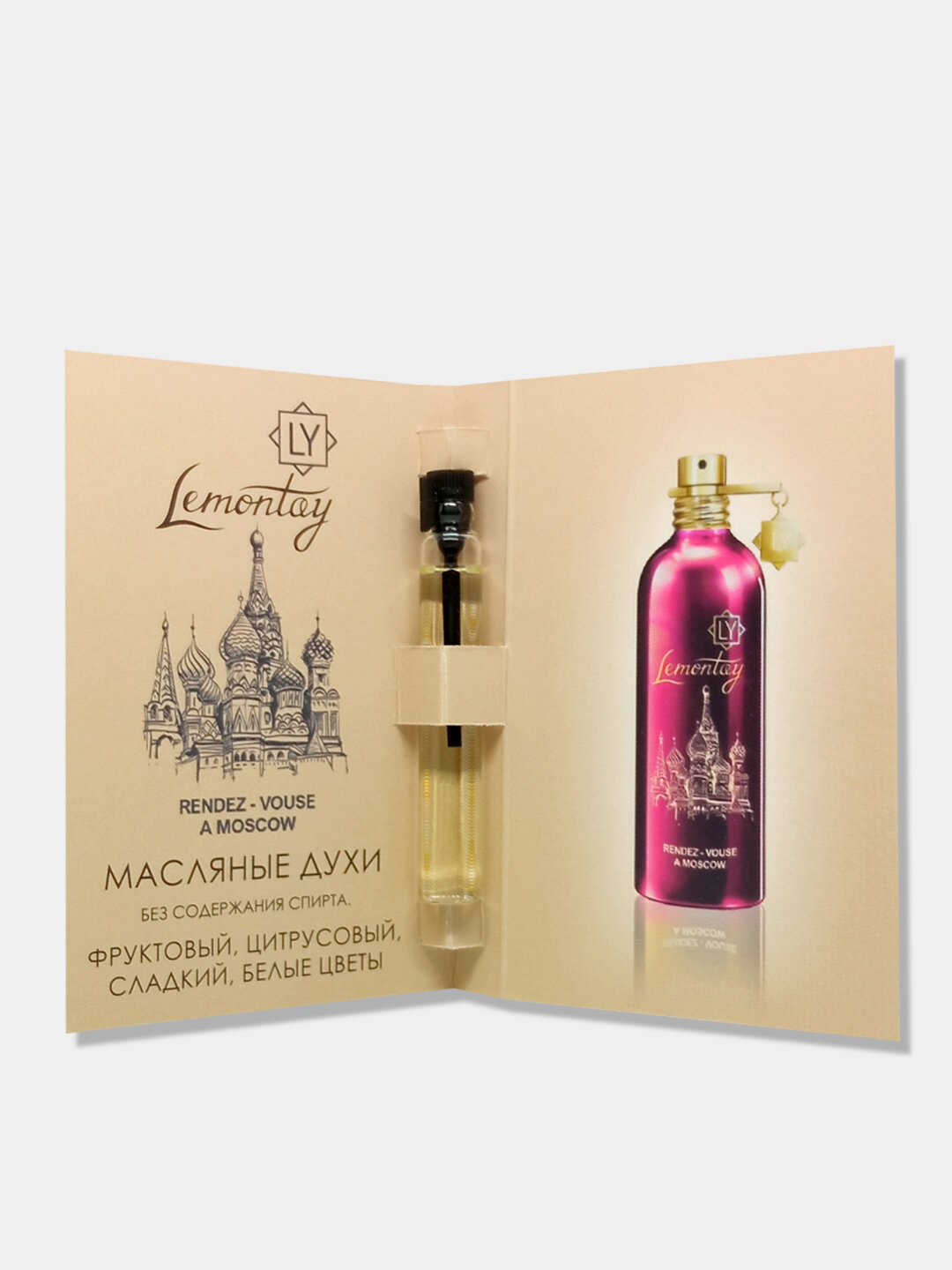 Lemontay №509, масляные духи унисекс Rendez-vous a moscou, 3 мл