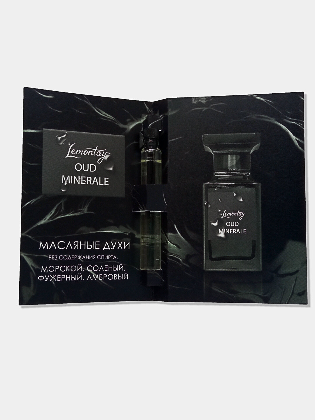 Lemontay №930, масляные духи унисекс Oud Minerale, 3 мл