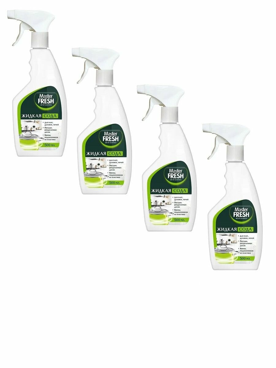 Чистящее средство Мастер Фреш Жидкая сода, 500 мл, 4 шт