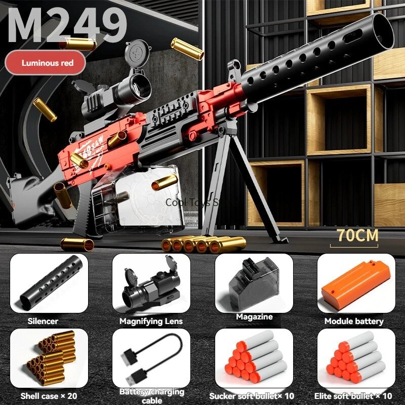 Электрический пистолет-пулемёт M249, игрушечный, пластик, 70 см