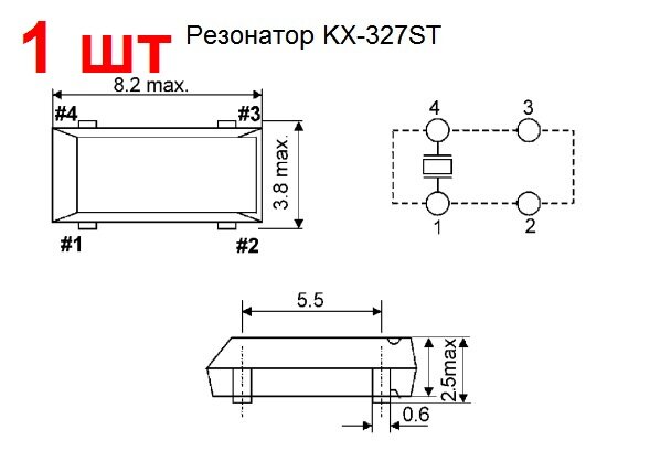 Резонатор кварцевый 32,768 кГц часовой 1 шт. 20ppm в корпусе SMD KX-327ST