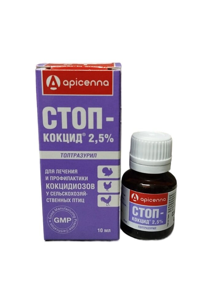Стоп-Кокцид 2,5%, раствор для орального применения,10мл