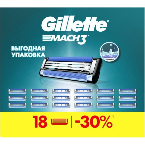 Сменные кассеты для бритья Gillette Mach3, 18 шт