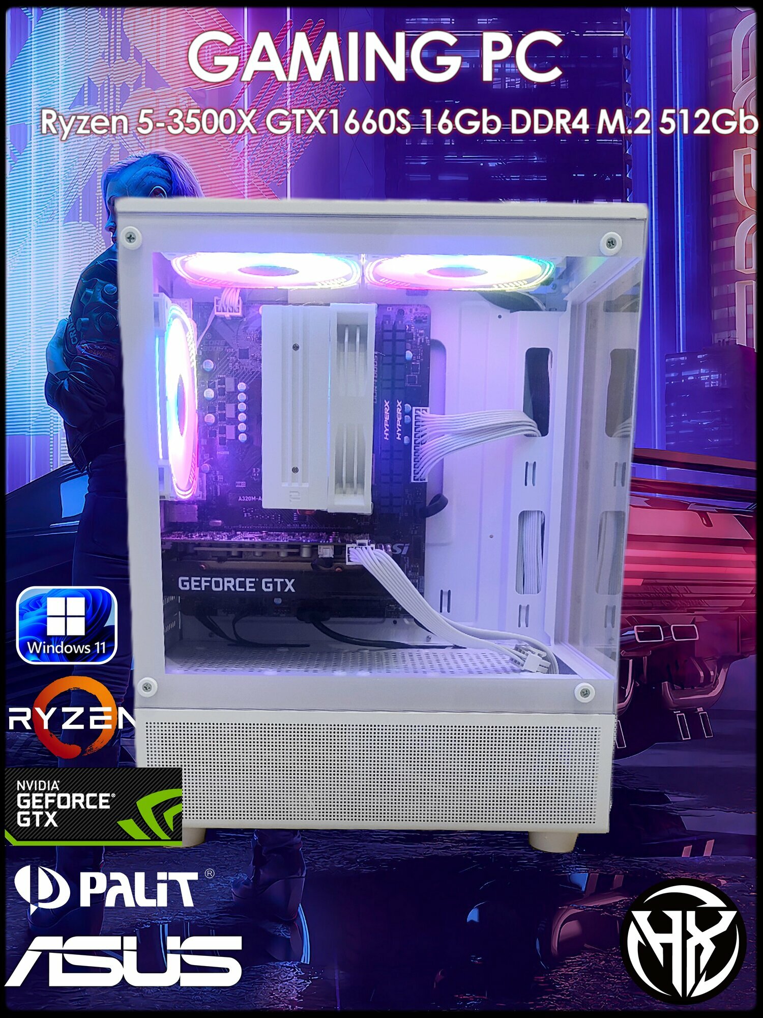 Системный блок GAMING G5 R5-3500X/16GB/GTX1660S/M.2 512GB
