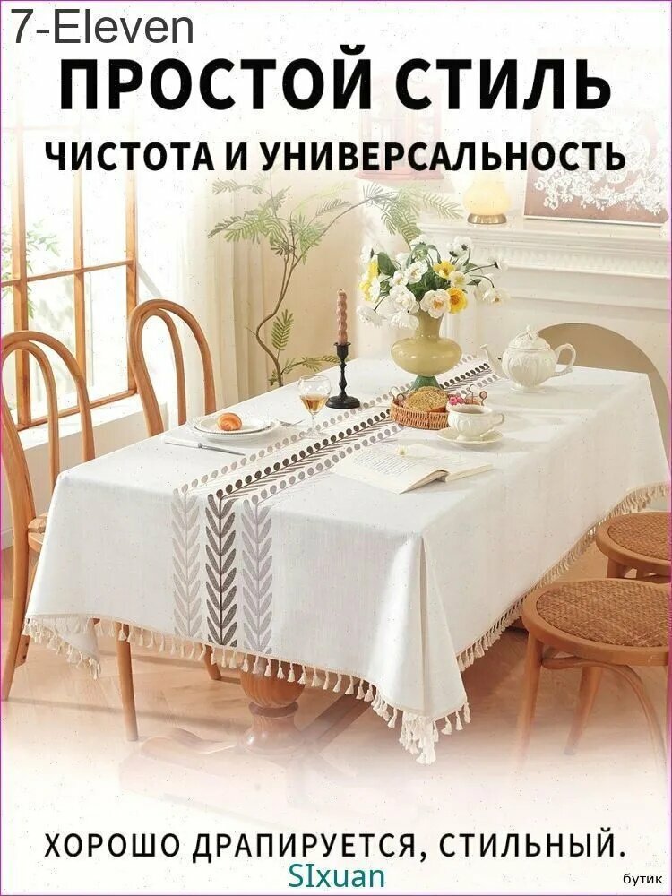 Коврик для стола 30x30 сантиметров GZW KYUN PDD-288, Прямоугольная форма, Толщина 10 сантиметров — фото 1