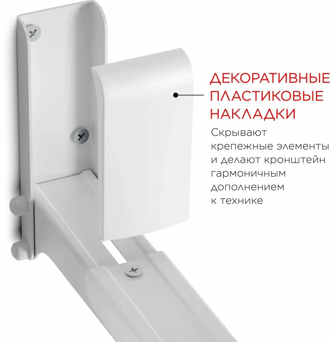 Кронштейн HOLDER MWS-2003 W — фото 1