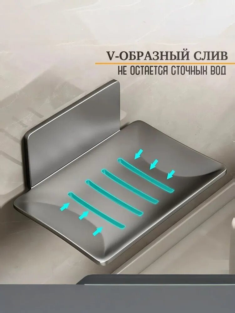 Мыльница — фото 1