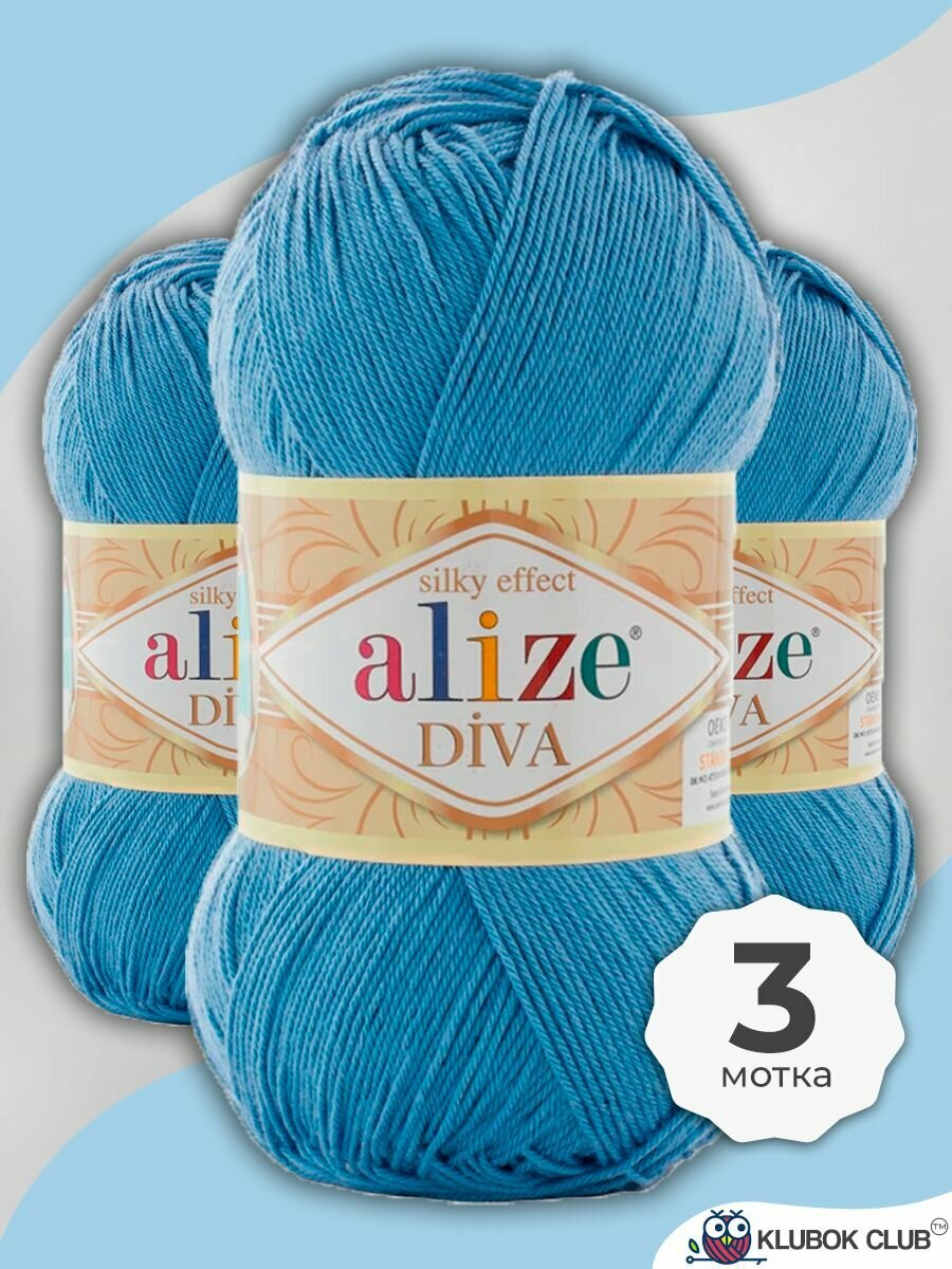 Пряжа для вязания Alize Diva летняя 350 м / 100 г, цвет 886, 3 мотка