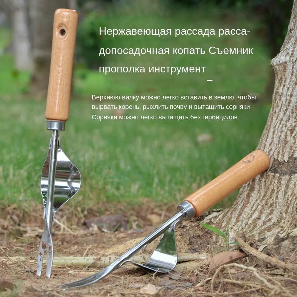 Корнеудалитель, рукоятьСталь стальная рукоять для корней садовый инструмент