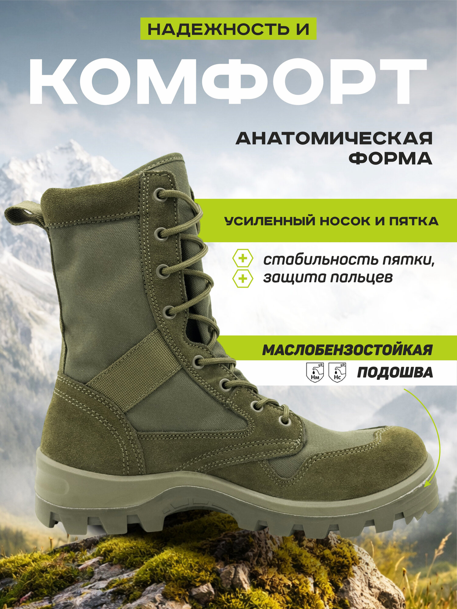 Полусапоги GARSING 50350 Дюна, полнота 9 (RU)/ на широкую стопу, размер 44, оливковый — фото 1