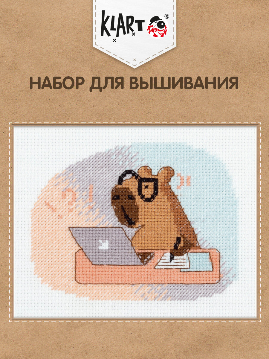 Набор для вышивания мини Klart 12-068 "Весь в работе" 14.5 х 12 см