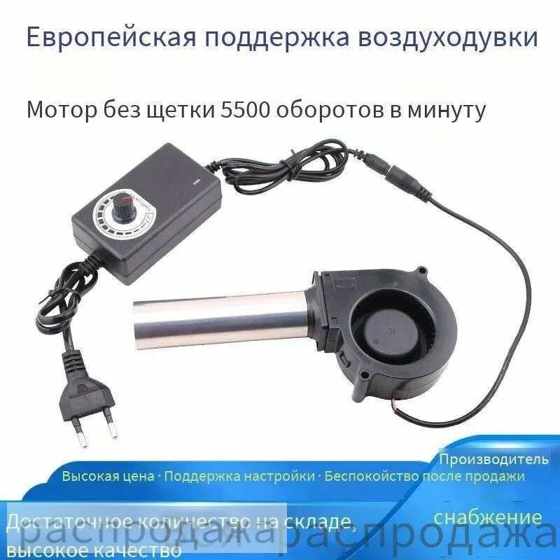 Круглый вставной регулятор (вентилятор + регулятор скорости)