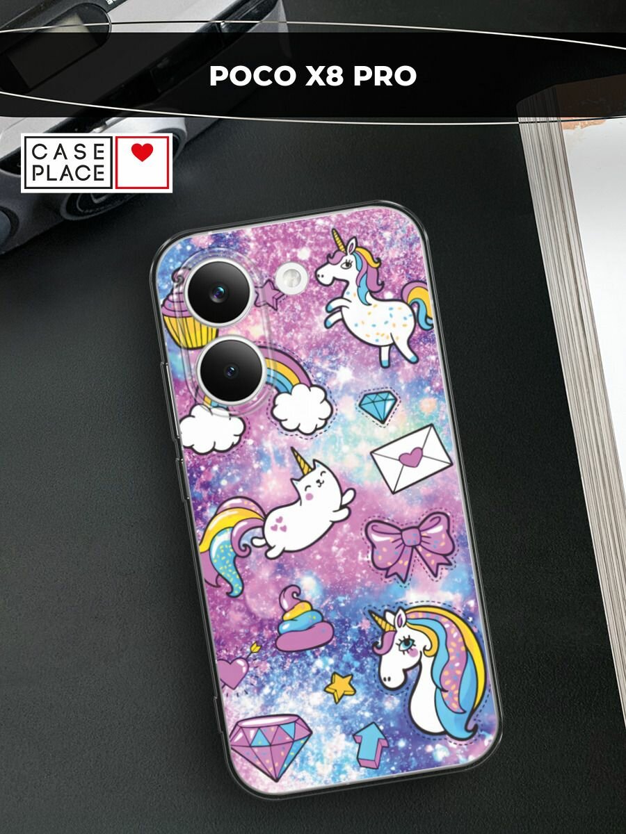 Чехол на Poco X8 Pro / Поко X8 Про с принтом Rainbow doodles