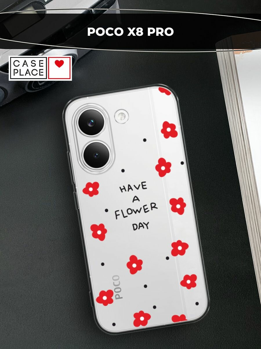 Чехол на Poco X8 Pro / Поко X8 Про с принтом Have a flower day 2, прозрачный