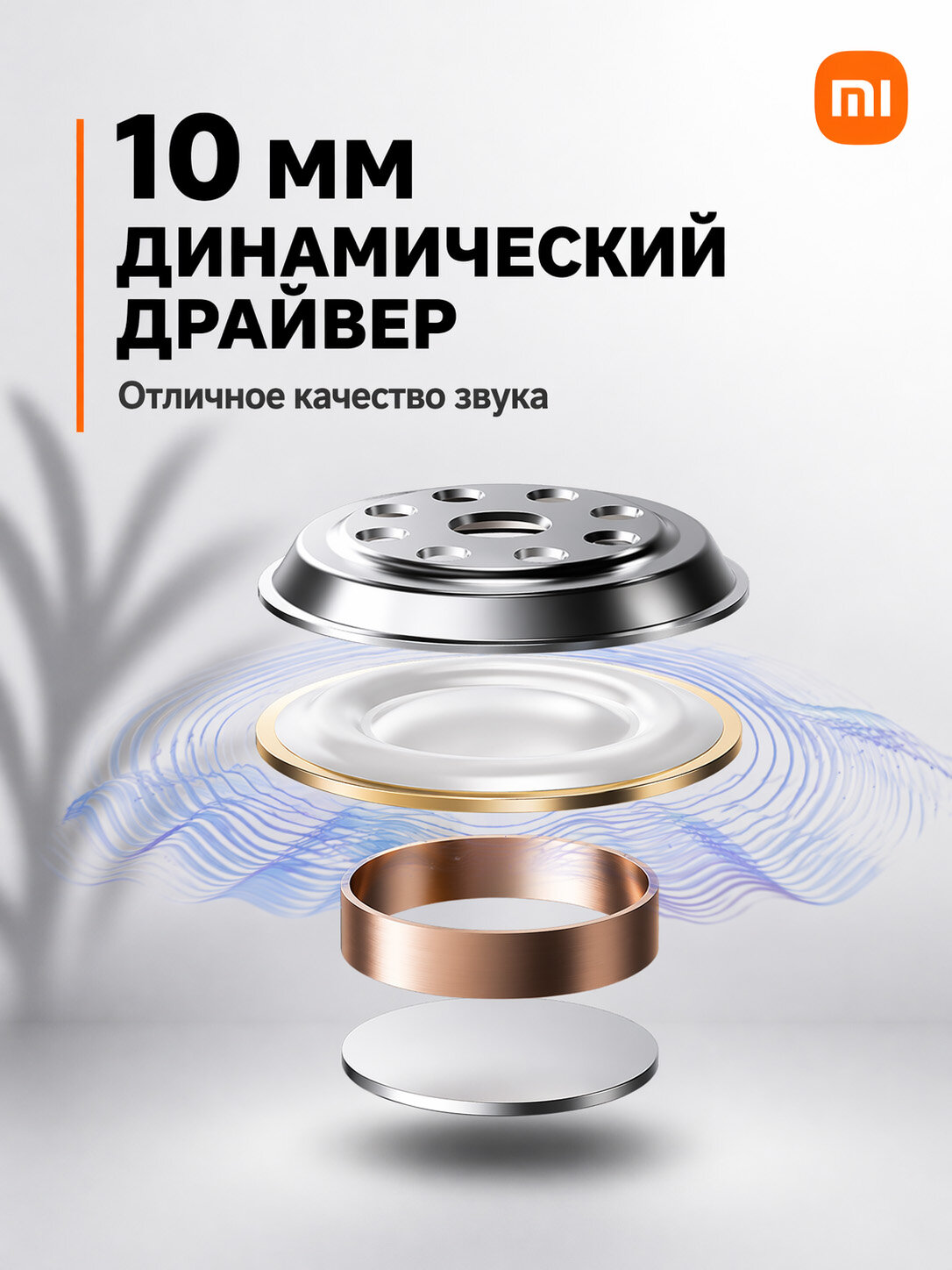 Xiaomi Беспроводные наушники Xiaomi Redmi Buds 6 Play, Bluetooth 5.4, шумоподавление, белые — фото 1