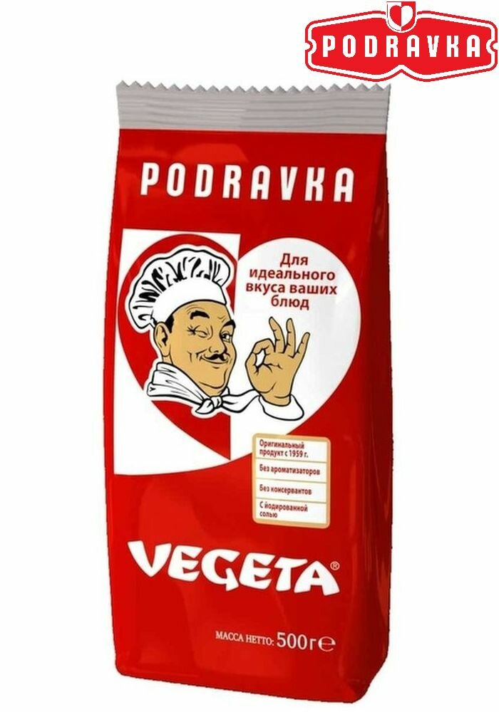 Приправа Vegeta 500 г