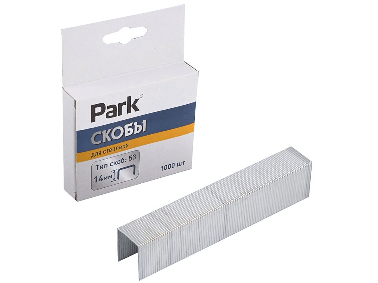 Скобы для степлера тип 53, 14мм, металл, 1000 шт, серия Park