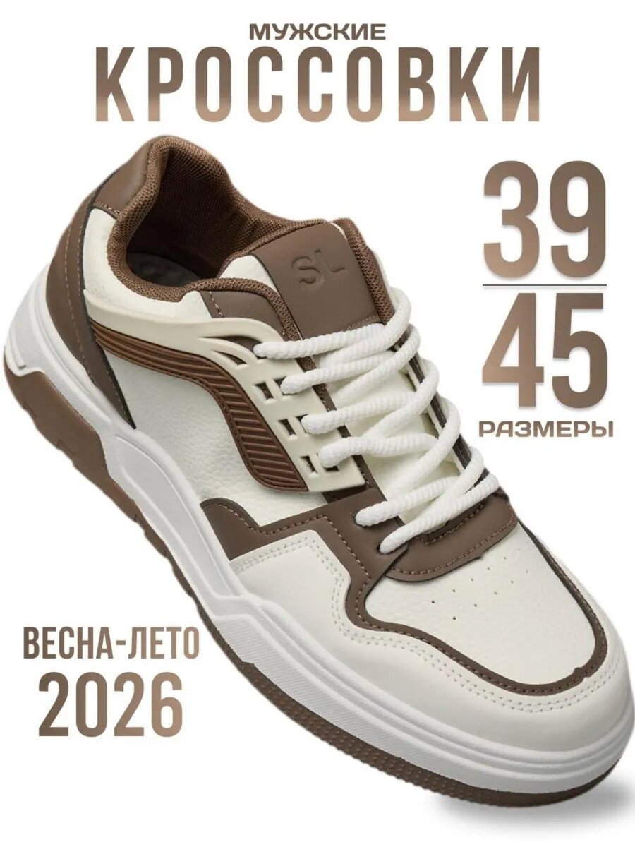 Кеды