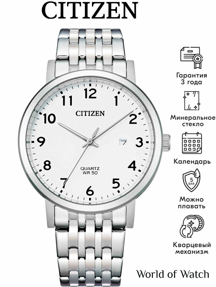  CITIZEN
