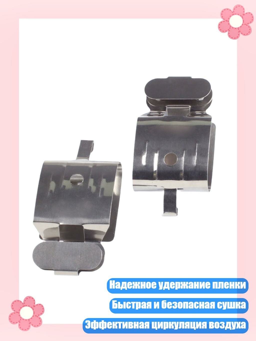 Сушилка для фотоплёнки