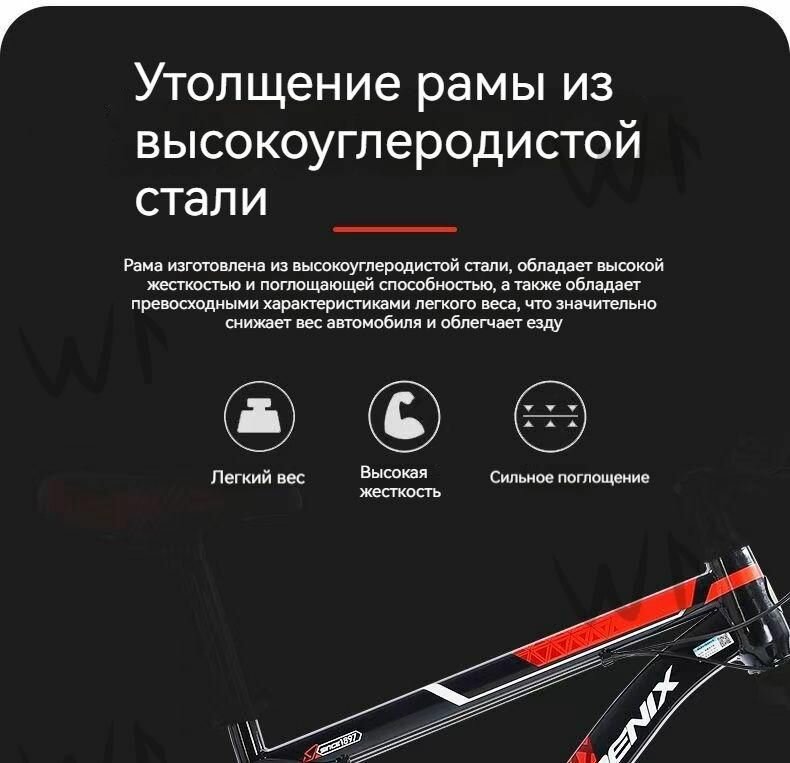 Велосипед — фото 1