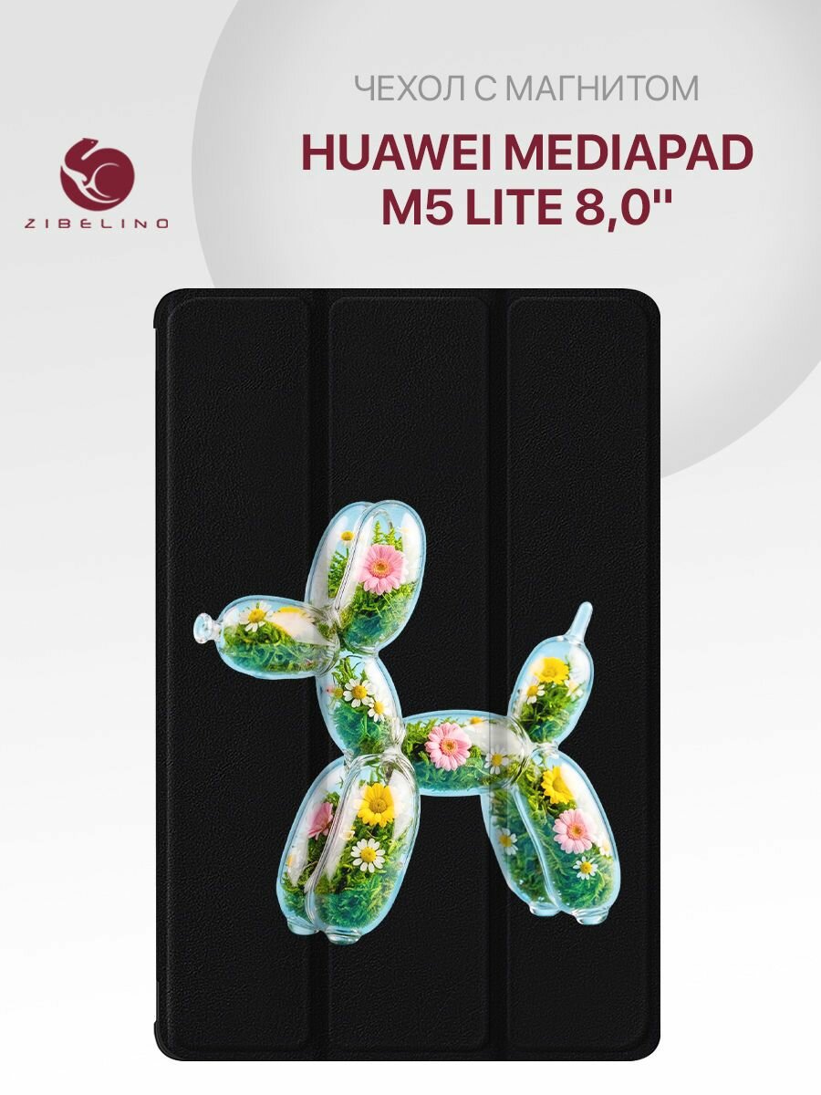 Чехол на Huawei MediaPad M5 Lite 8.0' с рисунком, с магнитом, черный с принтом ПЕС шарик / Хуавей МедиаПад М5 Лайт