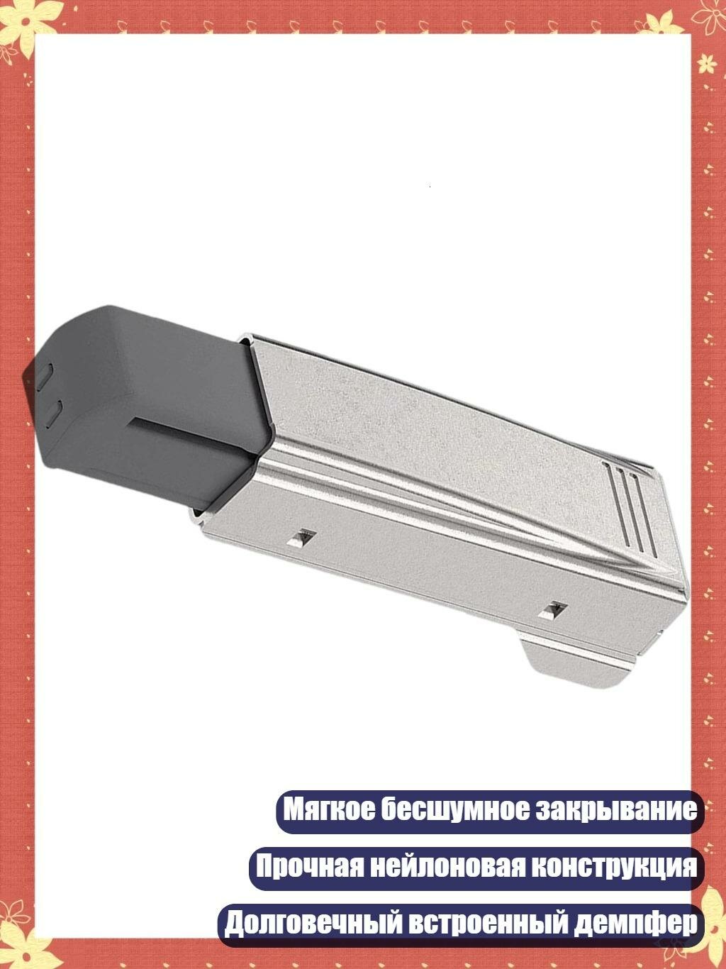 Набор из 4 петель из нейлона для шкафов