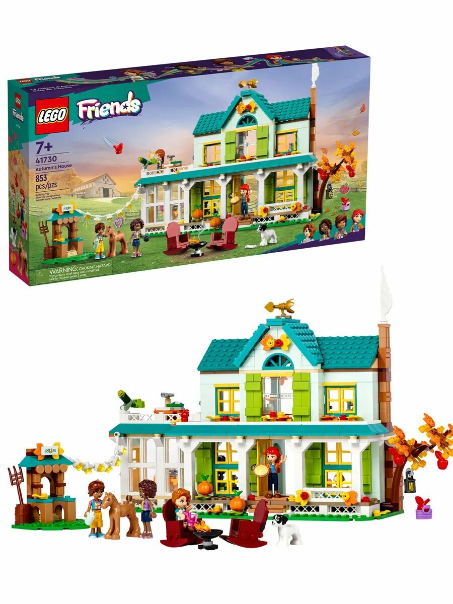 Конструктор LEGO Friends 41730 Осенний домик