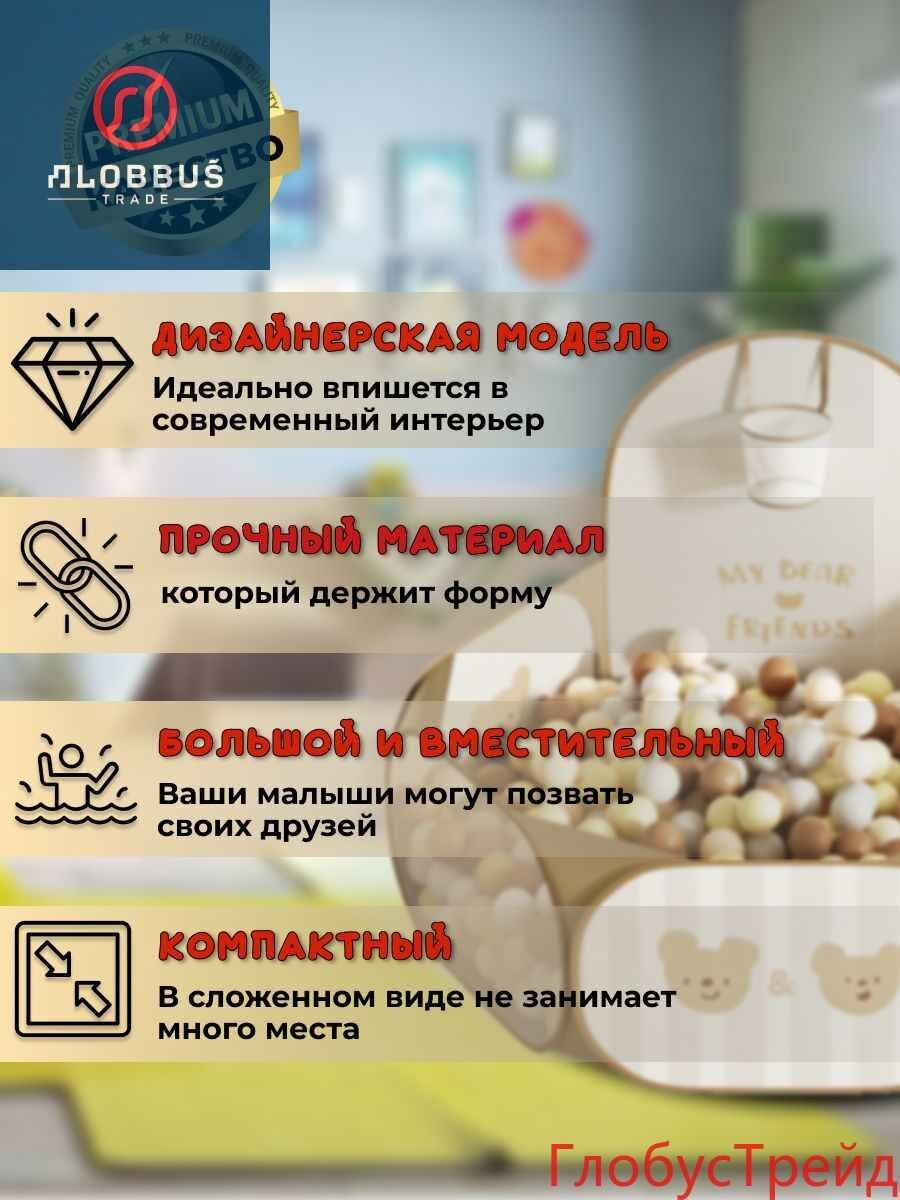 Сухой бассейн — фото 1