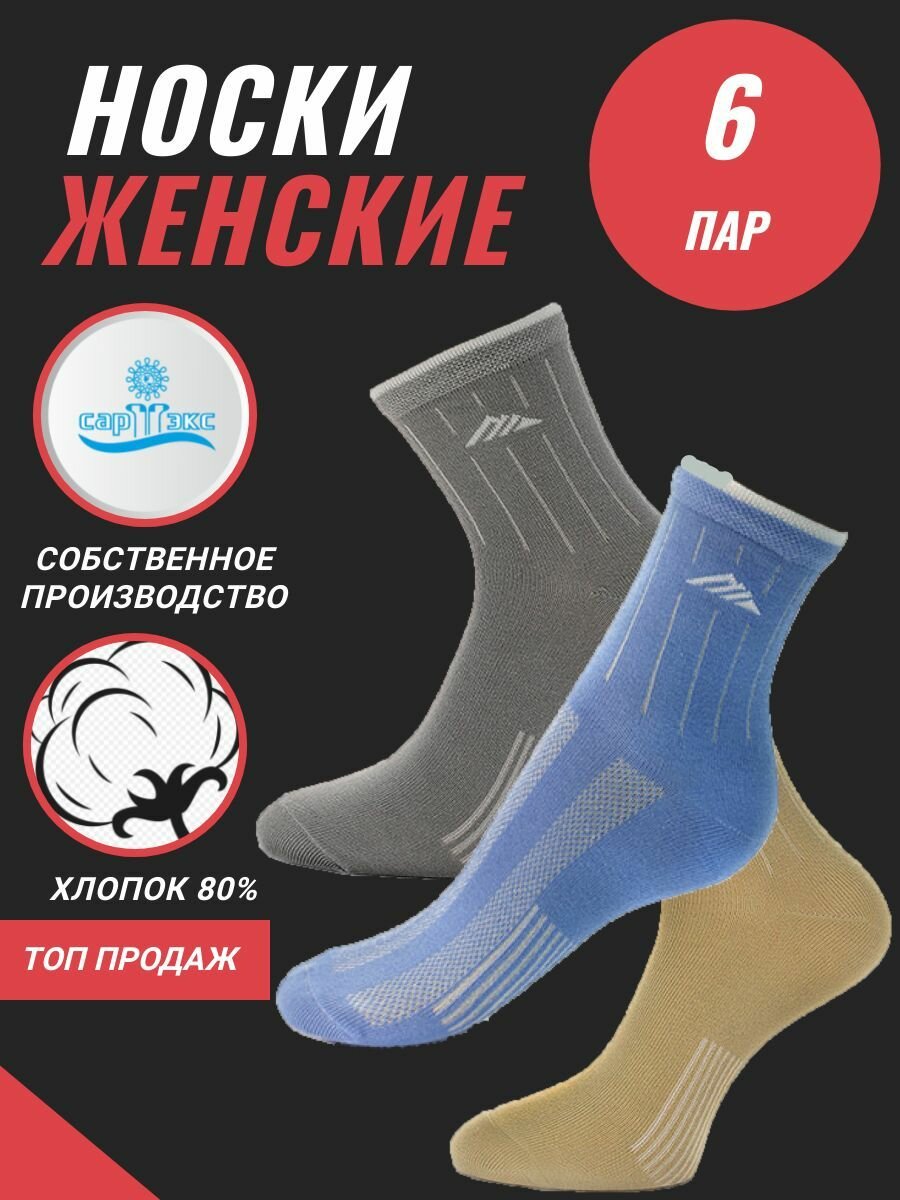 Гольфы дом, комплект
