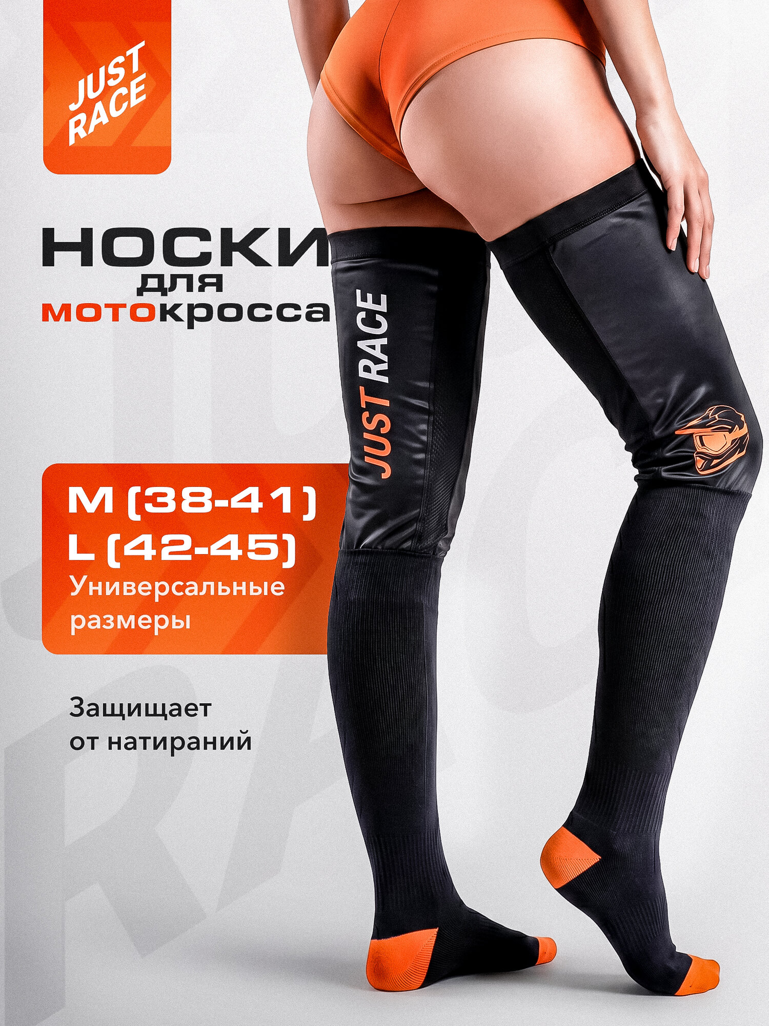 Комбинезон гоночный