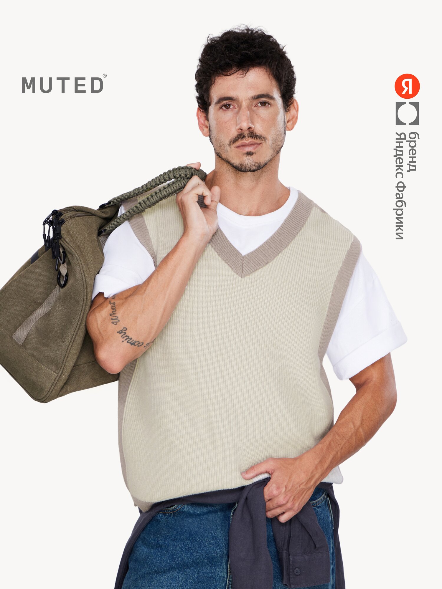 Жилет MUTED из мягкой пряжи с вискозой