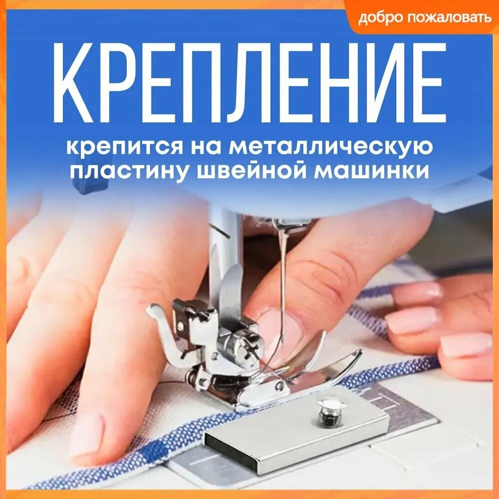 Инструмент для рукоделия — фото 1