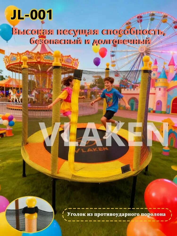 Батут уличный 122 см, устойчивый каркас, безопасный для детей, гимнастический батут, черный