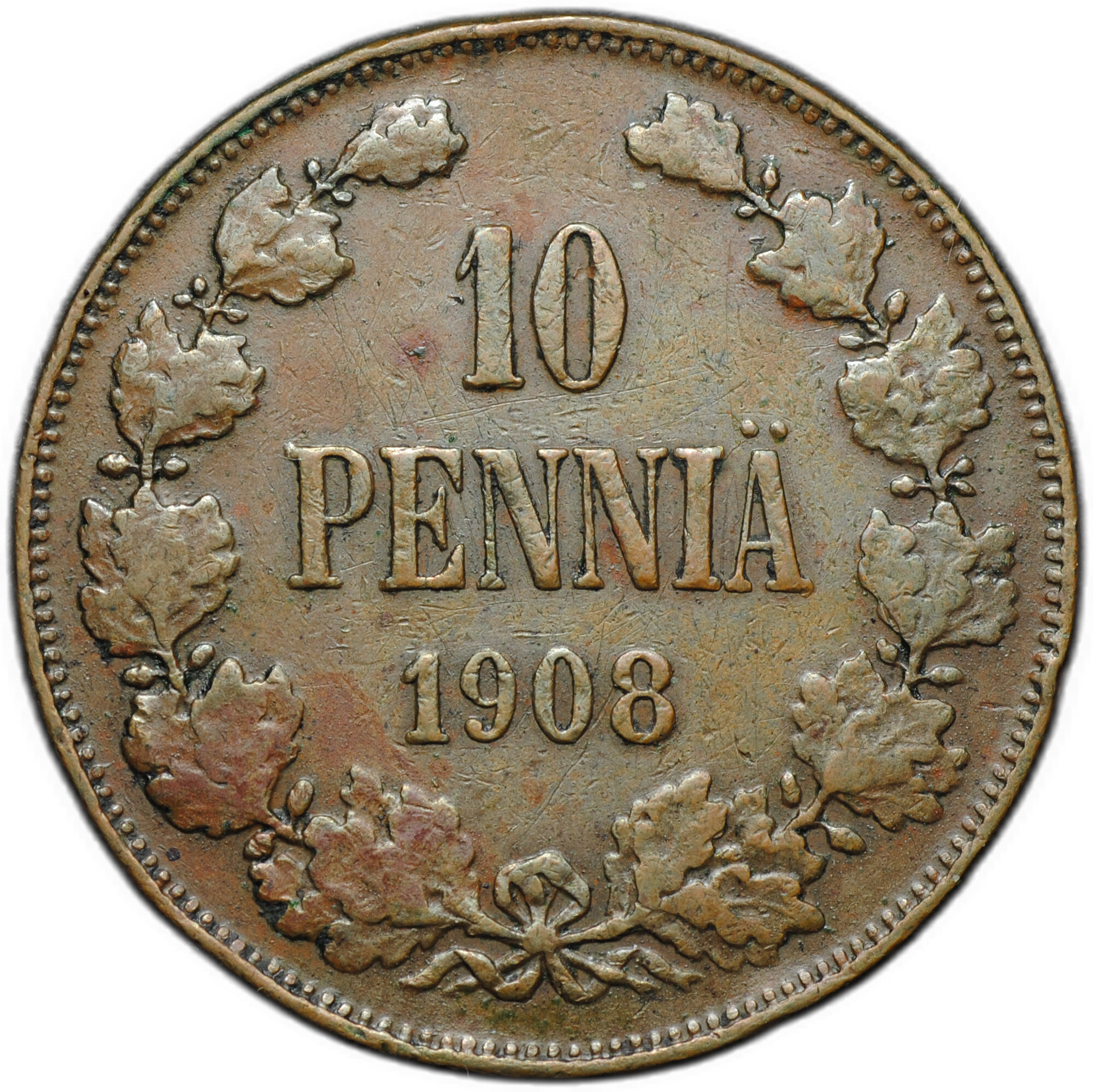 Монета 10 пенни 1908 Русская Финляндия