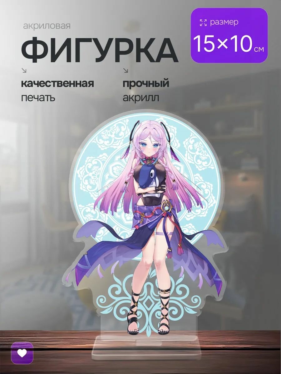 Акриловая фигурка Ситлали