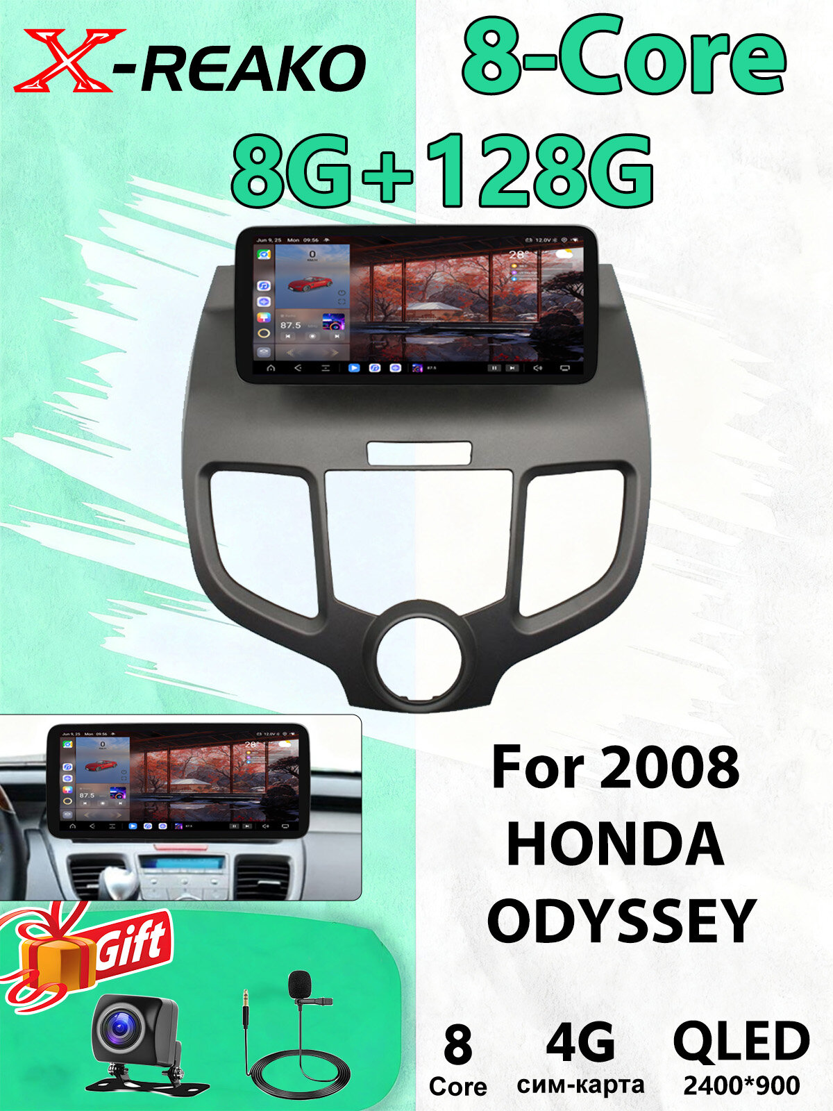 Штатная магнитола универсальная 12.3 дюймов HONDA ODYSSEY 2008 , Магнитола Android , 2din Головное устройство Мультимедиа