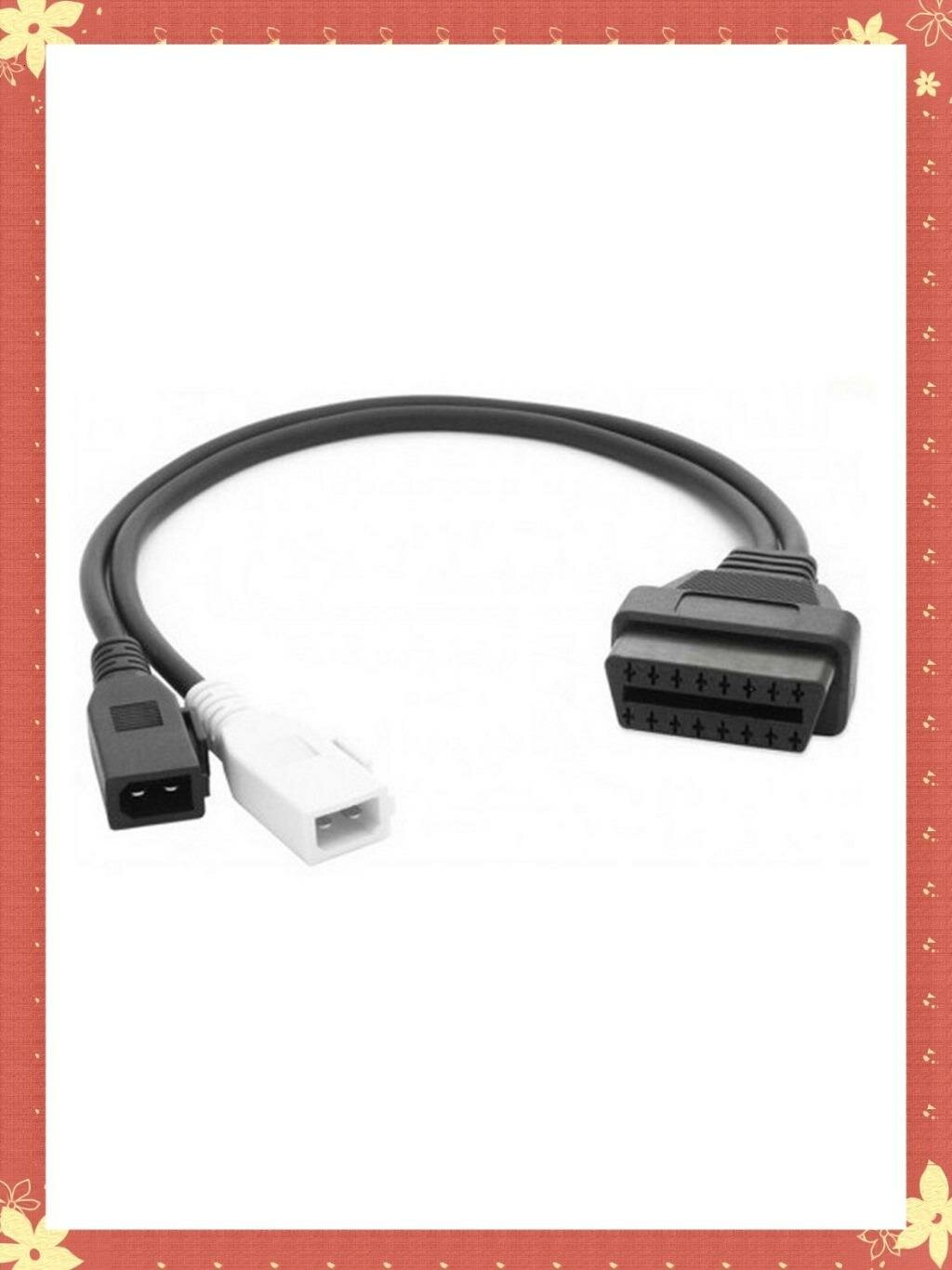Диагностический адаптер OBD2