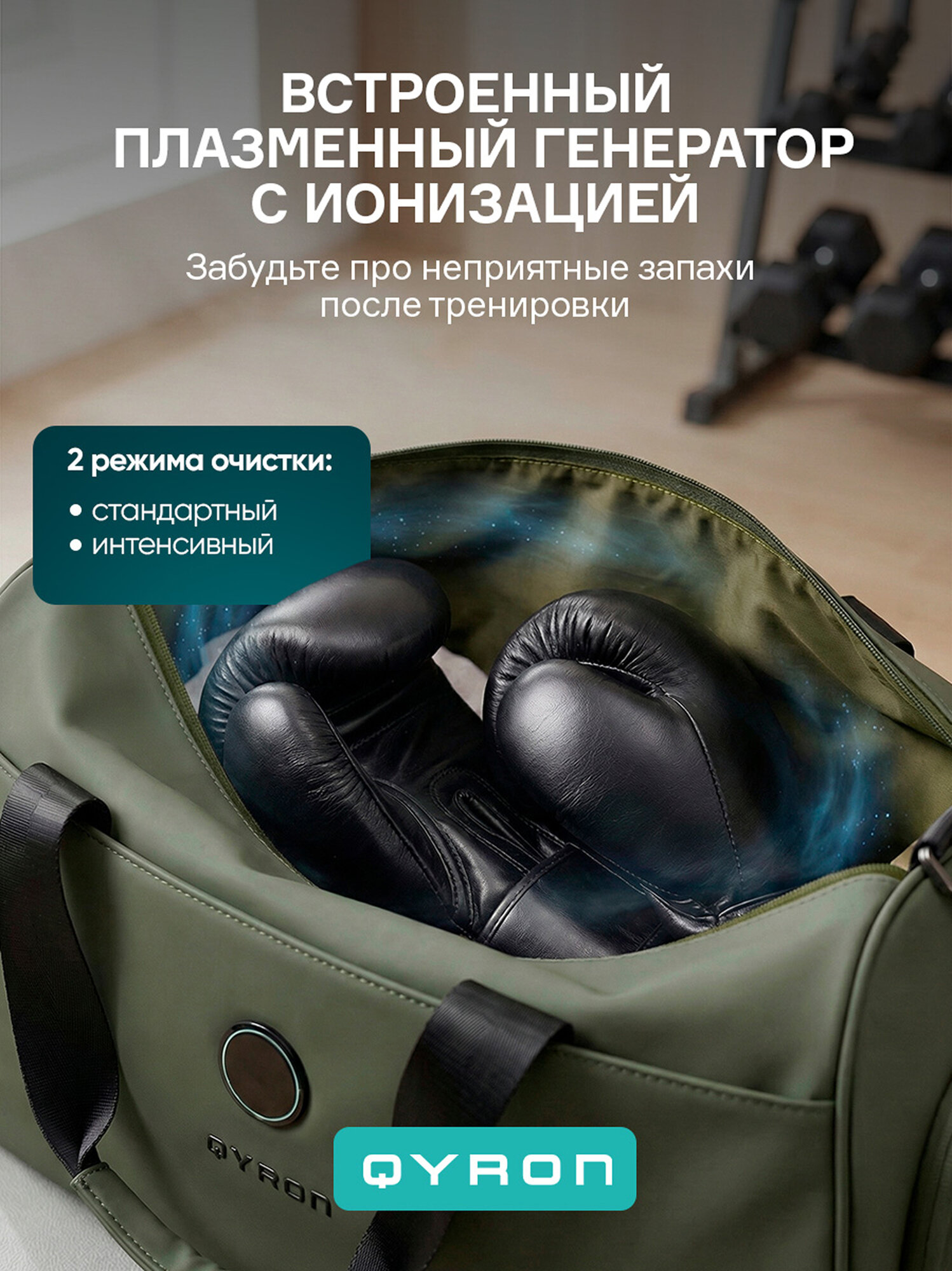 Сумка , 21 л, зеленый — фото 1