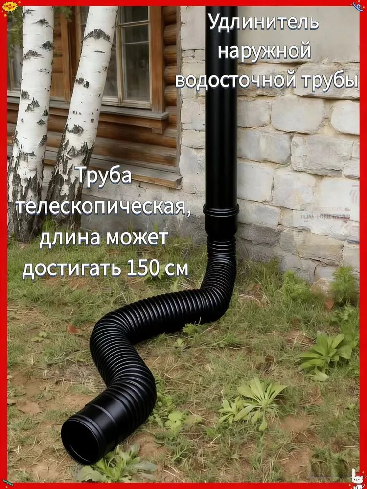 Tруба водосточная, Пластиковая круговой дренажная удлинительная труба,80mm,100mm_подходит для дренажа или удлинения гибких трубопроводных систем