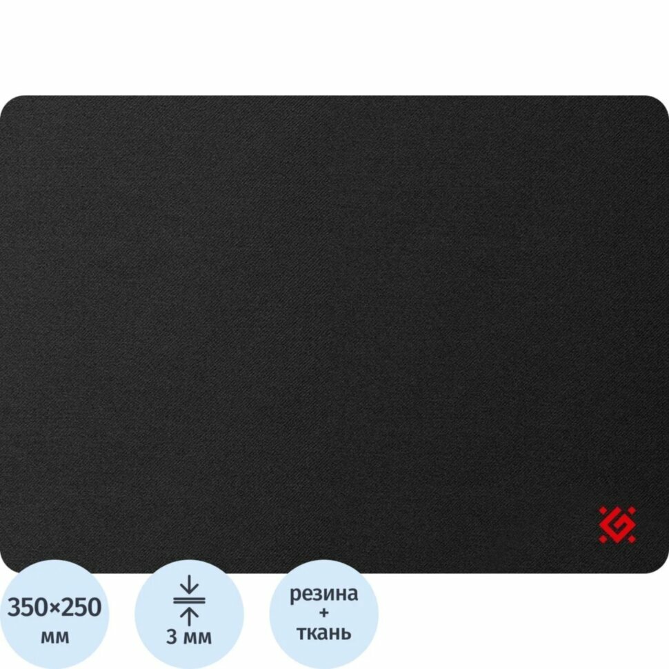 Коврик для мыши Defender Black S 250x350x3 мм, игровой ткань+резина (50017), 2282942