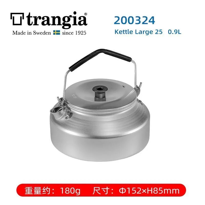 Trangia Походный чайник на открытом воздухе 0.9