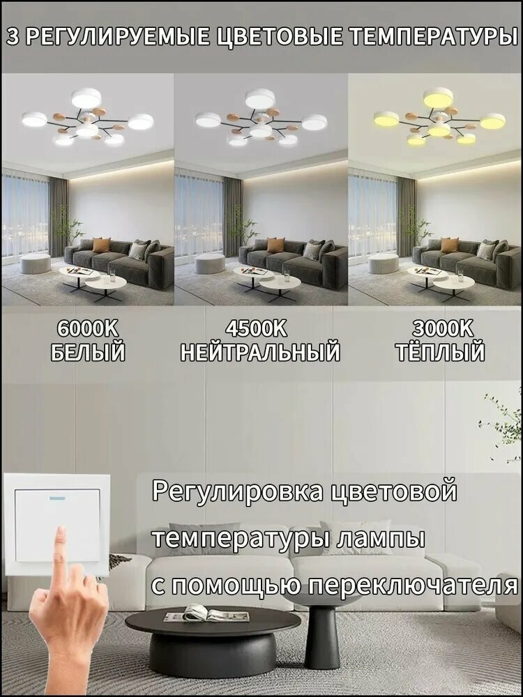 AYHOME Люстра, LED, 72 Вт — фото 1