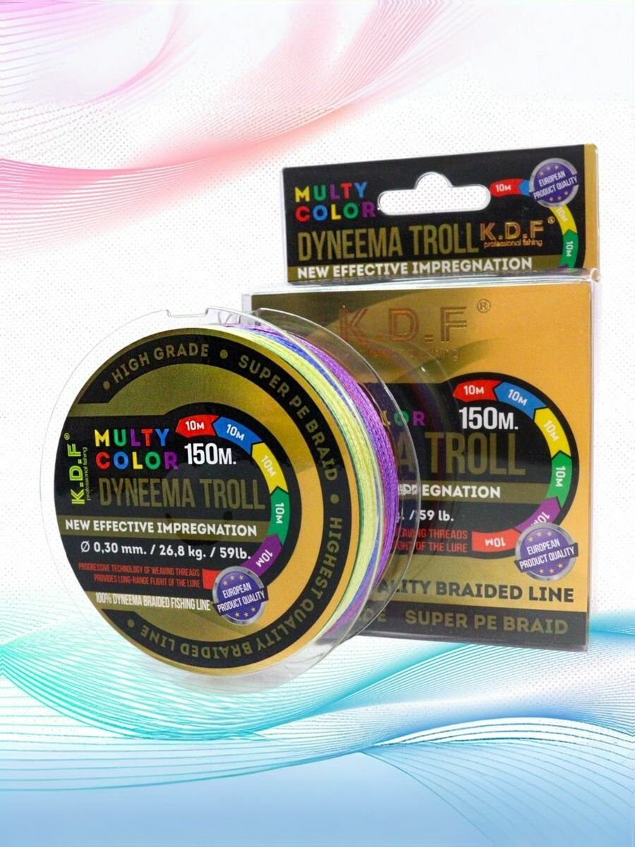 Плетеный шнур KDF Dyneema Troll 4X 0,30 мм 150 м
