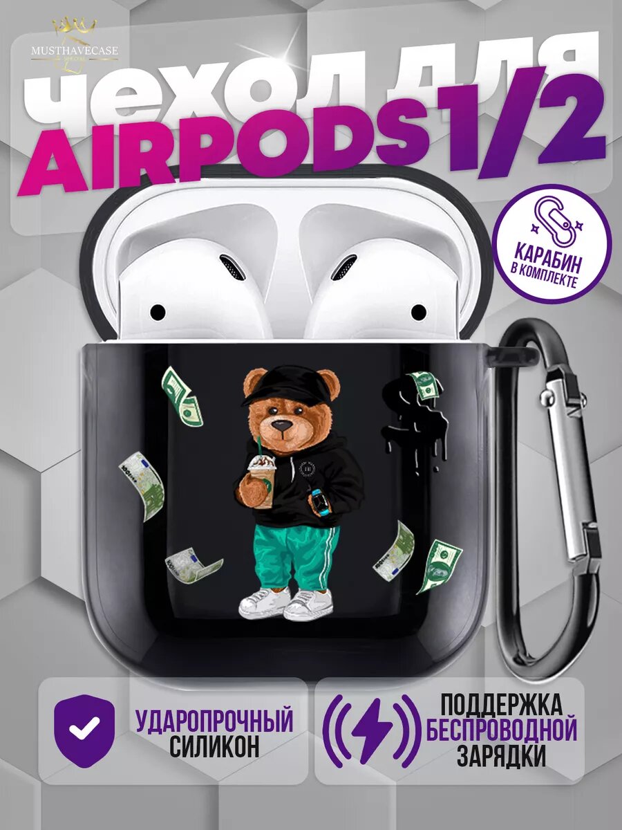 Чехол на AirPods 1/2 с принтом