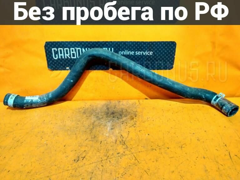 Патрубок радиатора Низ с пробегом Nissan Wingroad WFY11