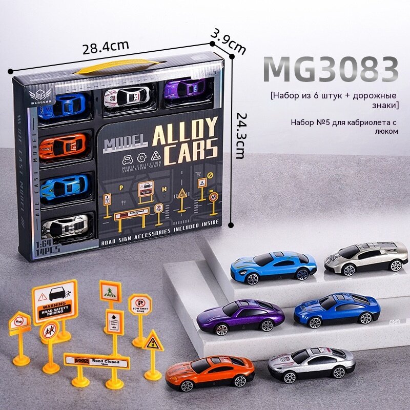 MG3083【6 комплектов+маршрутные знаки] светящийся коробок Набор строительных спецмашин из металлического сплава, 6 видов с подвижными элементами, ударо