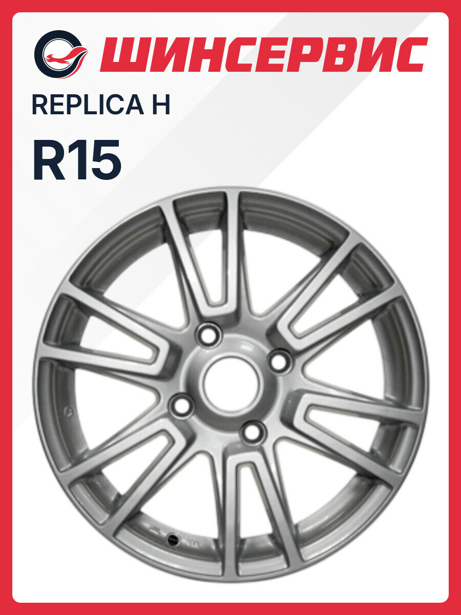 Литой колесный диск Replica H Ni70H R15x5.5J 4x100 ET45 ЦО60.1 для автомобиля