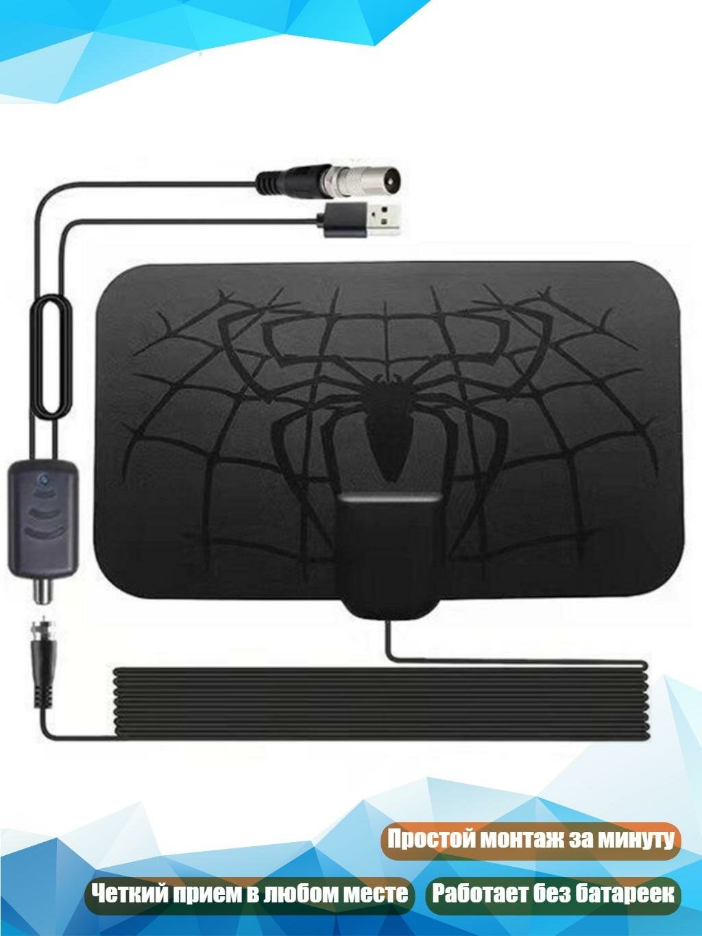 Усилитель антенны HDTV, Черный