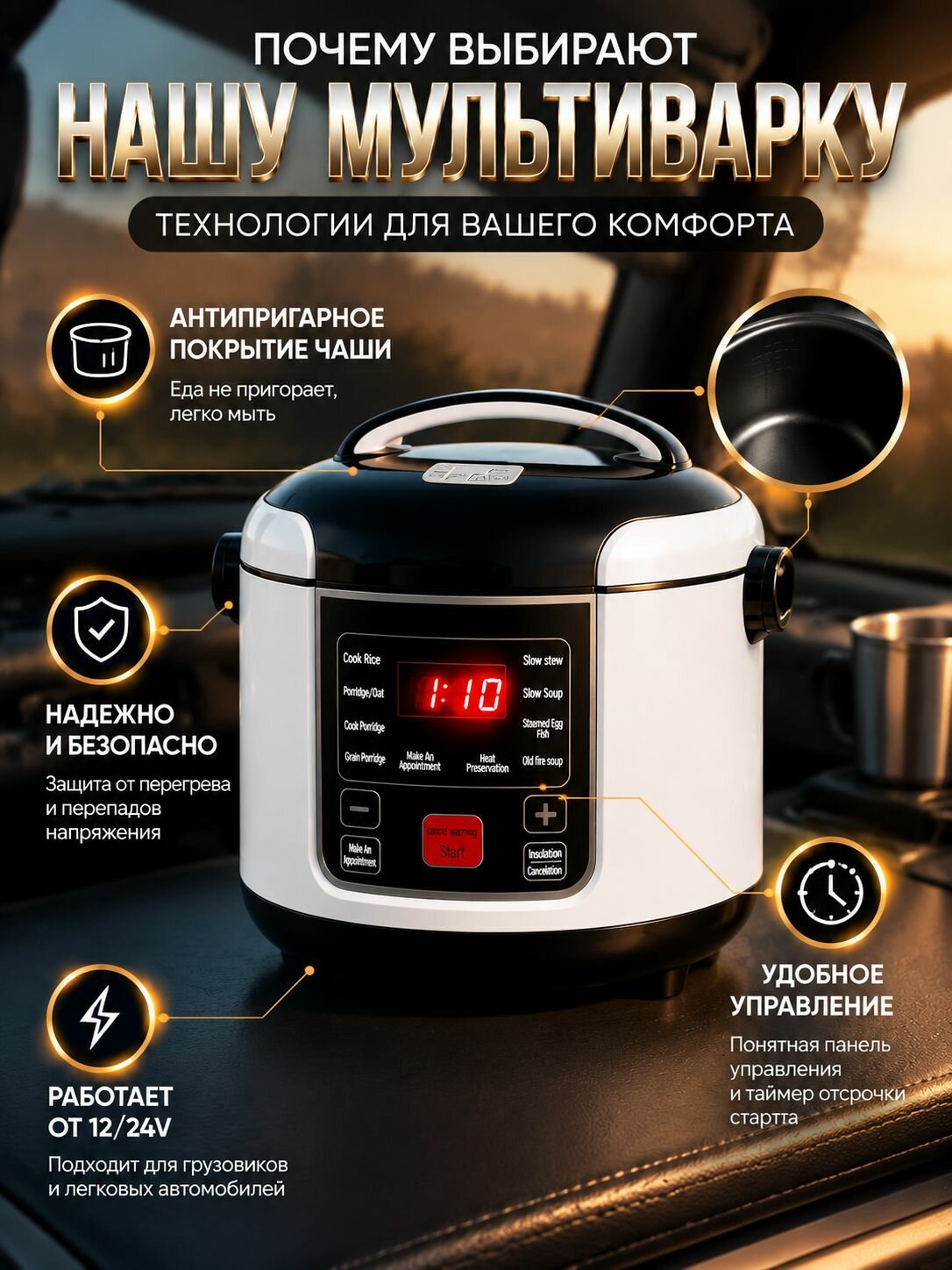 Мультиварка 2 литра — фото 1